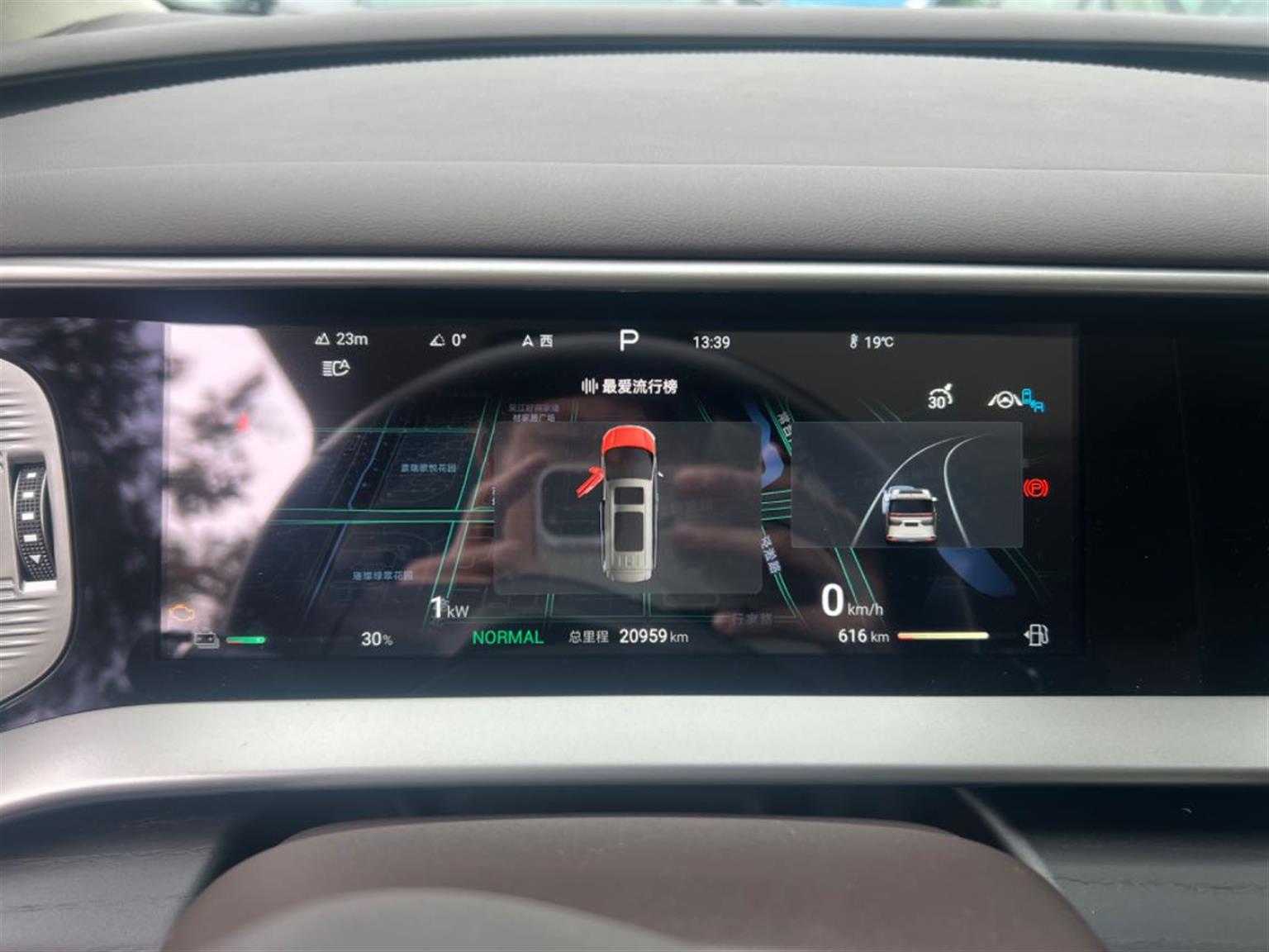 腾势腾势D92024款 DM-i 1.5T 190km 四驱旗舰版 7座